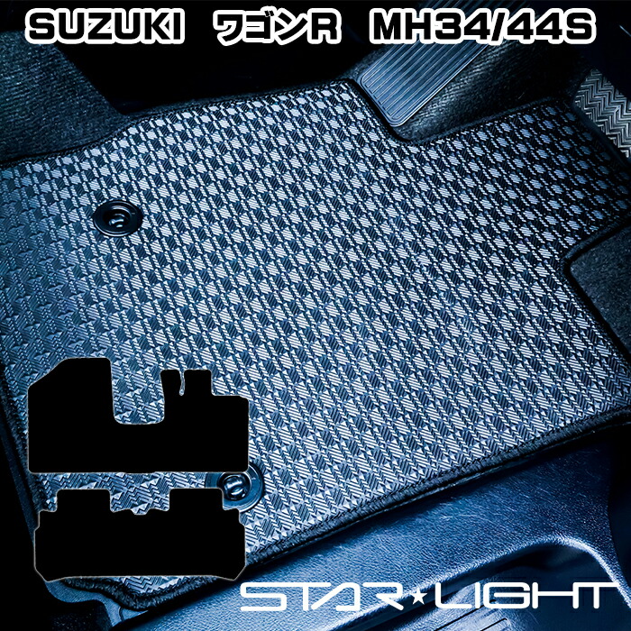 【楽天市場】スズキ SUZUKI ワゴンR MH34S/44S ラバーマット ゴムマット フロアマット STARLIGHT スターライト カーマット 運転席1枚/運転席1枚＆助手席1枚 ...