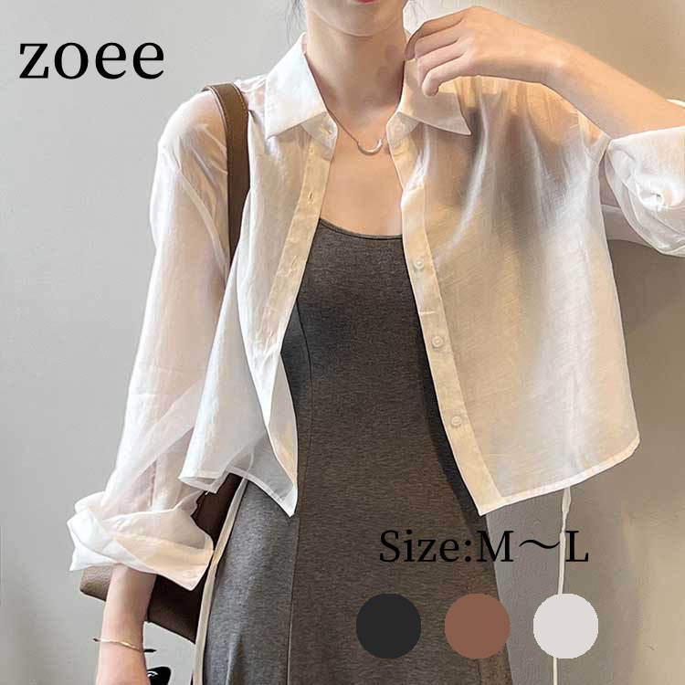 【楽天市場】【2025春新作】シアー シャツ 羽織り 透け感 長袖 レディース トップス ホワイト/ブラウン/ブラック M/L l1o08：zoee ダウンコート 毛皮 ムートン