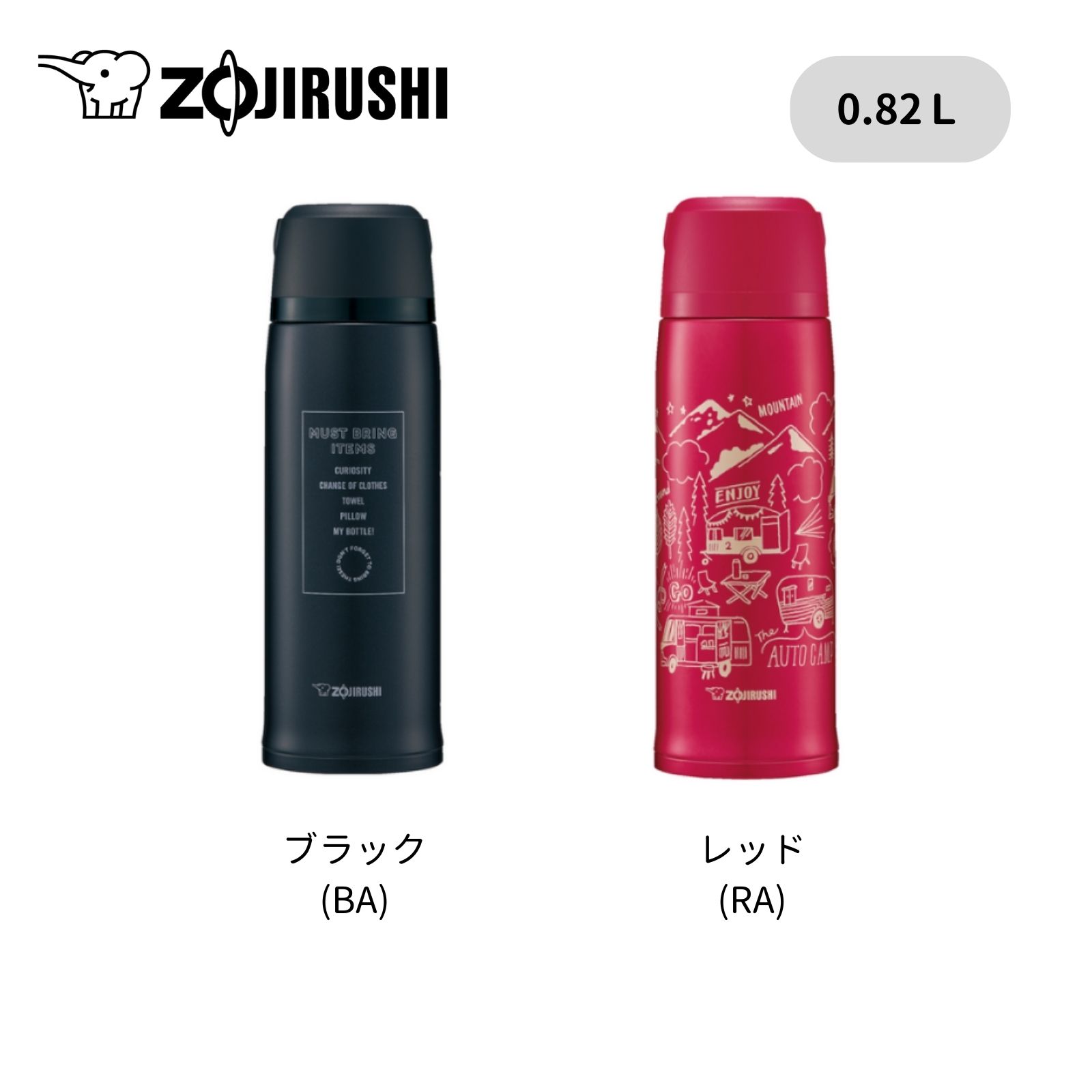 【楽天市場】【公式店】象印 ステンレスボトル 820ml 1.03L ブラック レッド あったかキープ ひえひえキープ 軽量 コンパクト 内面のフッ素コート スポーツドリンクOK Ag+抗菌 ...