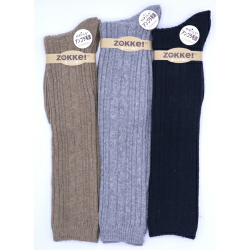 【楽天市場】【送料無料】 アンゴラ混HS 縄柄 (ブラウン・ブルー・ブラック) (23-25cm) (3足セット)FNRJ：靴下通販ZOKKE