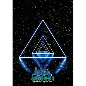 【楽天市場】DVD / 20th Century / 20th Century Live Tour 2024 ～地球をとびだそう!～ (本編 ...