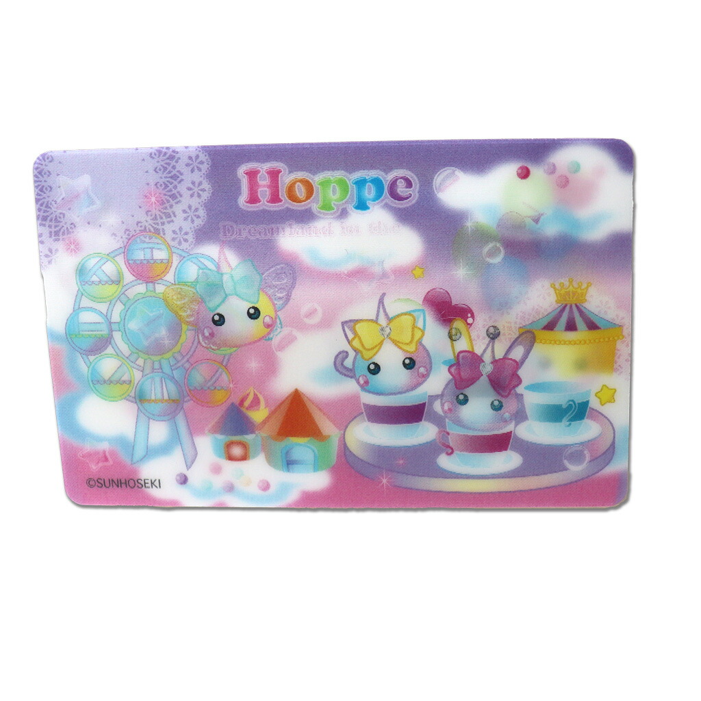 【楽天市場】ほっぺちゃん レンチキュラー ステッカー 遊園地／sunhoseki：靴下通販ZOKKE