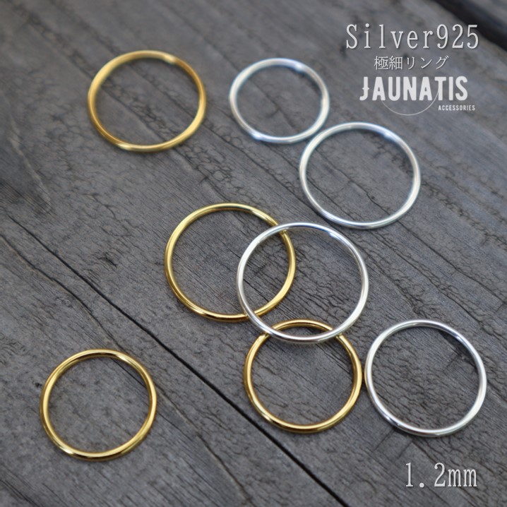 【楽天市場】極細 光沢シルバーリング 指輪 シルバー925 silver925 S925 18K金メッキ 極細 1.2 mm レディース ゴールドカラー ピンキーリング ミディリング シンプル ...