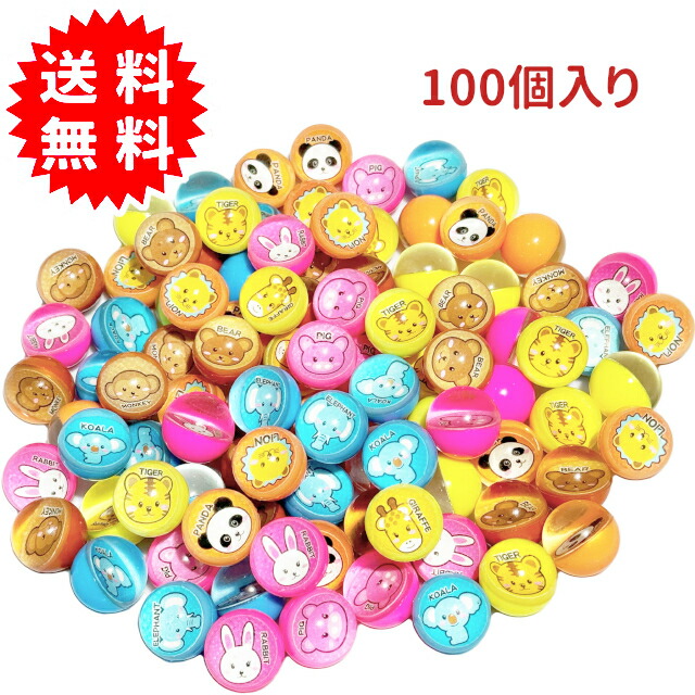 【楽天市場】スーパーボール どうぶつ 27mm 100個入り スーパーボールすくい：雑貨才蔵