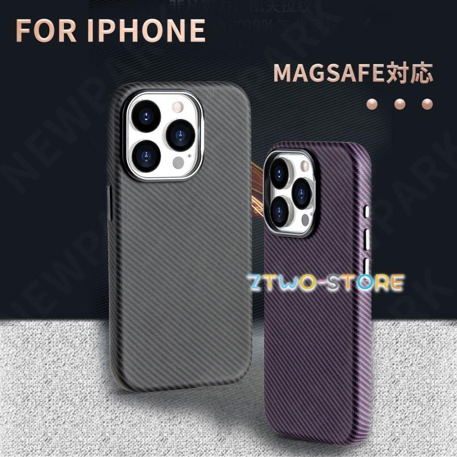 【楽天市場】iPhone15 Pro ケース 炭素繊維材質 超軽量 15 Pro Max ケース 15 ケース 15 Plusケース 14 ...