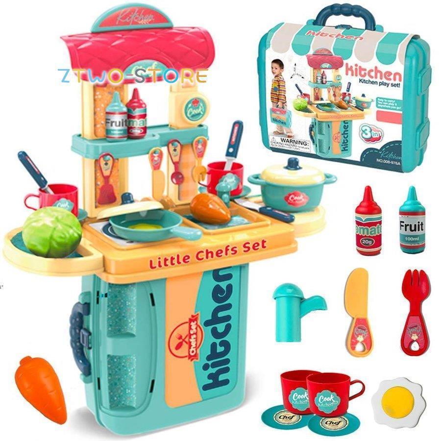 【楽天市場】おままごと キッチンおもちゃ 3IN1 キッチンごっこ遊び キッチンセット 野菜おもちゃ 料理 食器おもちゃ 調理器具セット クリスマス プレゼント：Ztwo楽天市場店