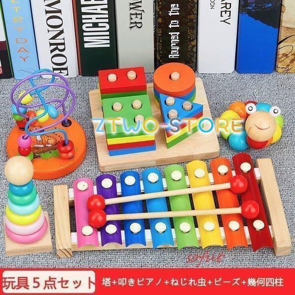【楽天市場】積み木 4歳 クリスマスプレゼント 女の子 大工さん 3歳 2歳 5点セット 1歳 おもちゃ 誕生日プレゼント 木のおもちゃ 知育玩具 男の子：Ztwo楽天市場店