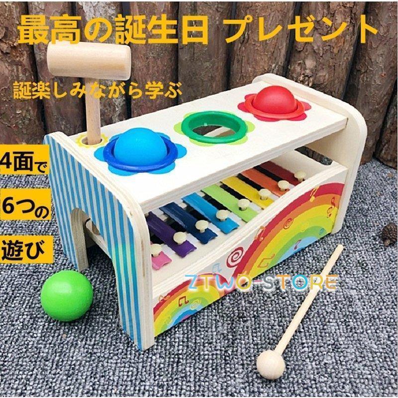 【楽天市場】一歳 誕生日 おもちゃ プレゼント new 1歳 誕生日プレゼント 知育玩具 木のおもちゃ 1歳児 赤ちゃん 木製 音の出るおもちゃ ハンマー：Ztwo楽天市場店