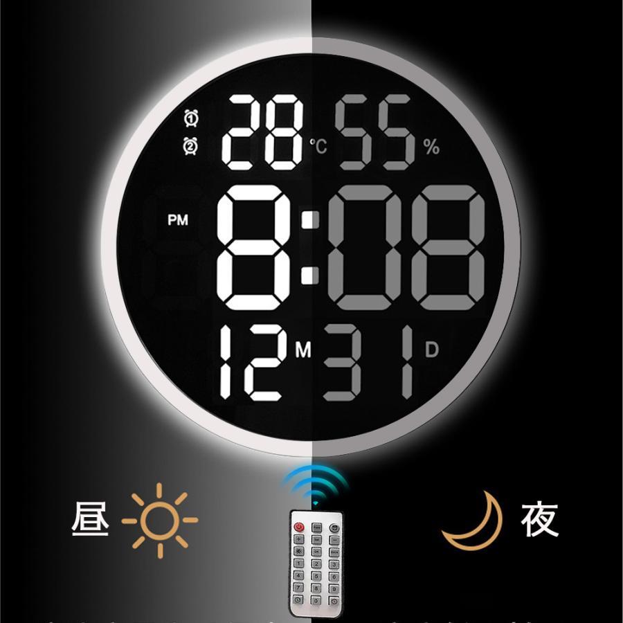 【楽天市場】壁掛け時計 デジタル時計 非電波時計 静音 おしゃれ LED 大画面 大数字 発光 見やすい 北欧 時計 かべ掛け時計 かわいい 見やすい 軽い シンプル 静か 30cm：Ztwo ...