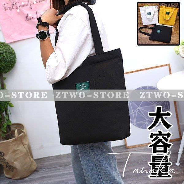 【楽天市場】キャンバス トートバッグ レディース メンズ マザーズバッグ ママバッグ 帆布 男女兼用 A4 大容量 コットンキャンバス 旅行 大きめ ポイント消化：Ztwo楽天市場店
