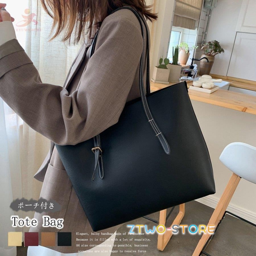 【楽天市場】トートバッグ レディースA4大容量 手提げ 鞄 おしゃれPUレザー 通勤通学 無地 シンプル オフィス ビジネスバッグ：Ztwo楽天市場店
