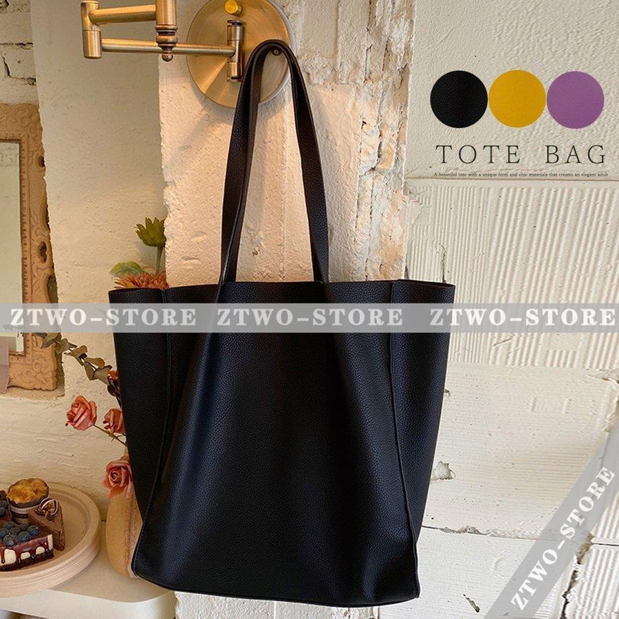 【楽天市場】ポーチ付き レザートートバッグ レディース 大容量 肩掛けバッグ 無地 A4 通勤通学バッグ 軽い 縦型 柔らかい バッグ：Ztwo楽天市場店