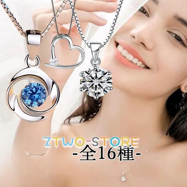 【楽天市場】ネックレス レディース 40代50代 一粒 リング キューブ ハート 選べる シルバー925 プラチナ仕上げ 女性 誕生日プレゼント 20代30代 母の日ギフト：Ztwo楽天市場店