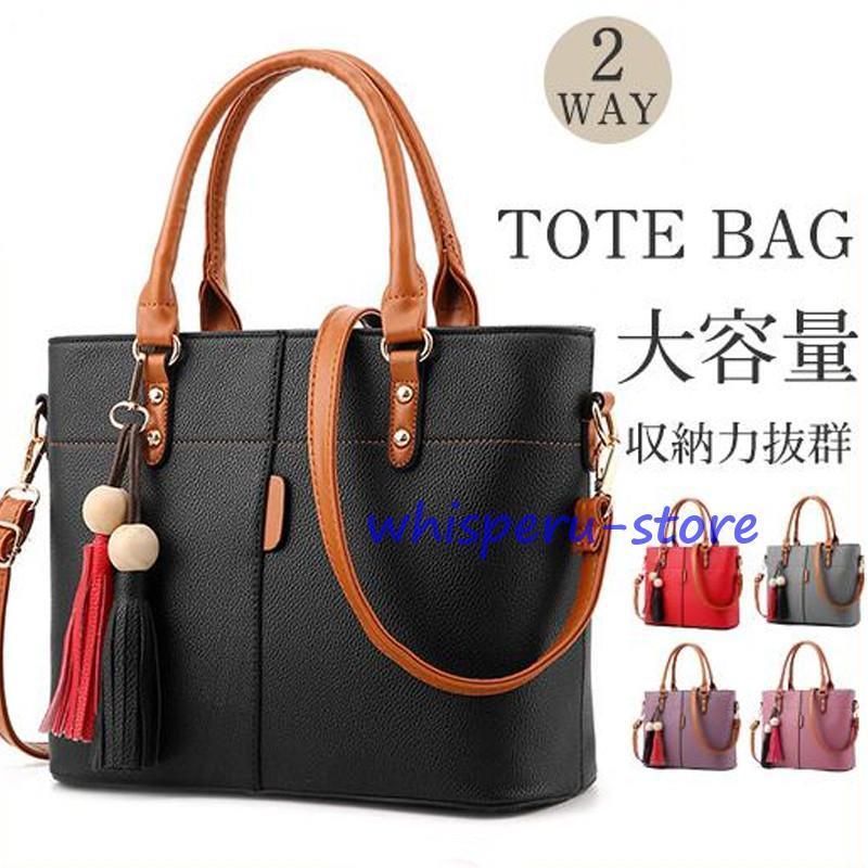 【楽天市場】ショルダーバッグ トートバッグ 斜めがけ 軽い 大容量 A4 レディース レトロ PU レザー 大きめ かばん バッグ 2way 軽量 肩掛け 通勤：Ztwo楽天市場店