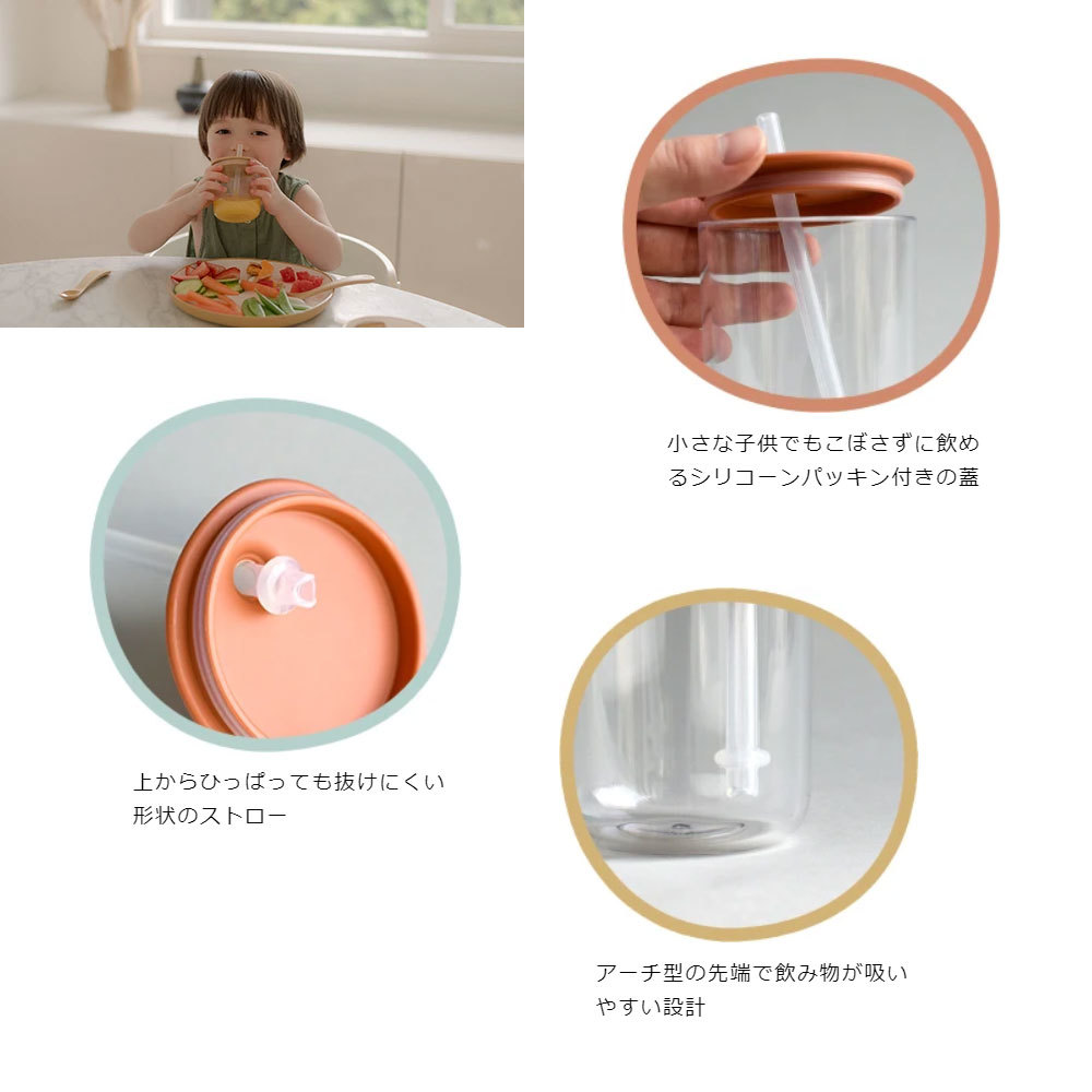 【楽天市場】KINTO BONBO 4pcs セット （ブルーグレー ライト ） プレート ストローカップ スプーン フォーク テーブルウエア ...