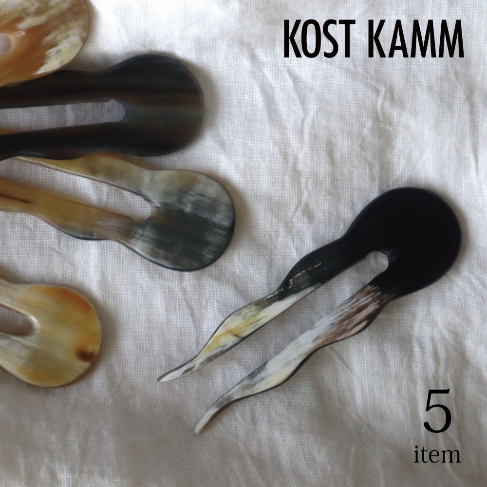 【楽天市場】メール便対象【期間限定 KOSTKAMM POP UP 】ヘアスティック ショート ウェーブ 10cm / 9432 水牛角 ...