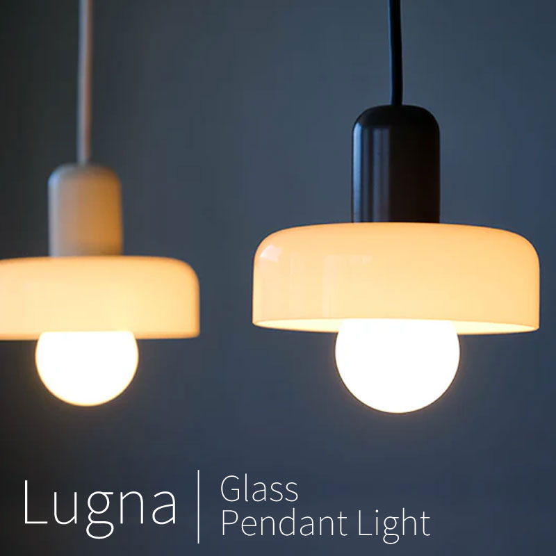 【楽天市場】【マラソン期間ポイント2倍】AXCIS Lugna glass pendant light WH/GRY ルンナガラスペンダトライ ...