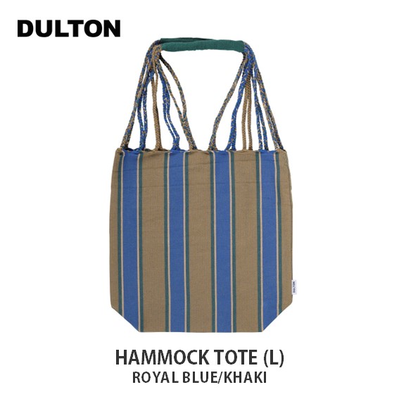 【楽天市場】HAMMOCK TOTE (L) ROYAL BLUE/KHAKI? ハンモック トート ロイヤルブルー/カーキトートバッグ DULTON ダルトン ストライプ柄 内ポケット付 ...