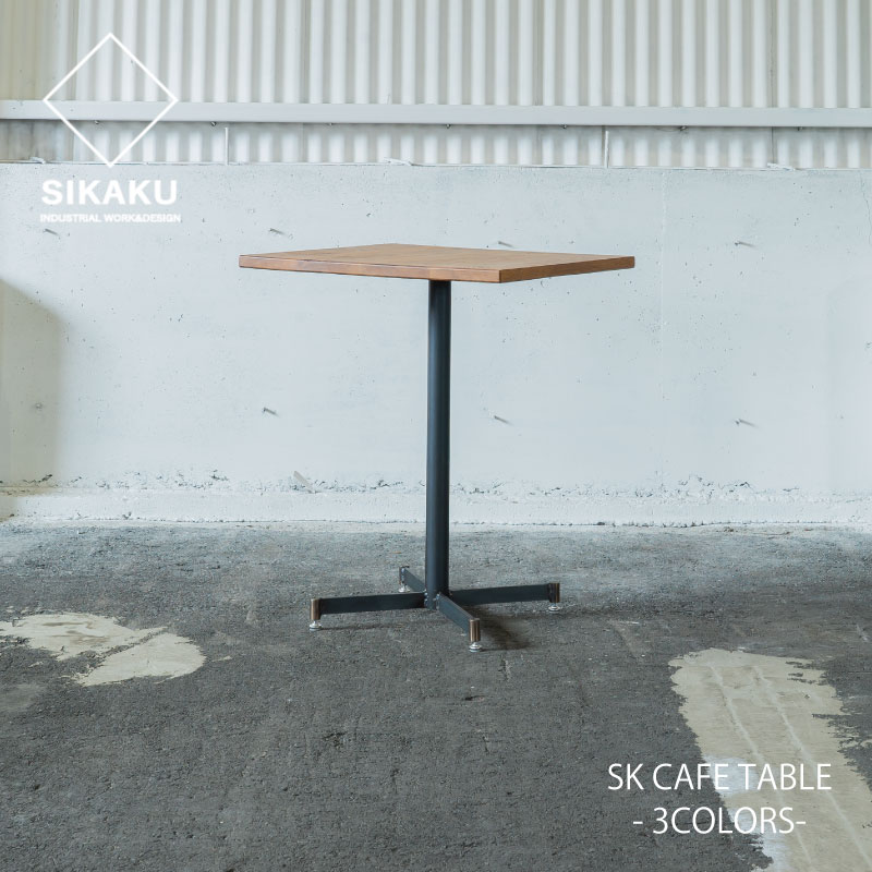 【楽天市場】【代引き不可】SIKAKU / SK CAFE TABLE / 3COLORS シカク 家具 エスケーカフェテーブル 1～2人用 一本脚 ダイニングテーブル オーク 机 カフェ ...