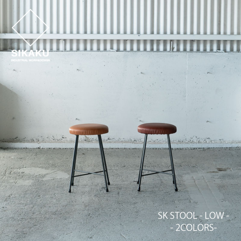【楽天市場】【代引き不可】SIKAKU / SK STOOL -LOW- / 2COLORS シカク エスケースツール ロー レザー ...