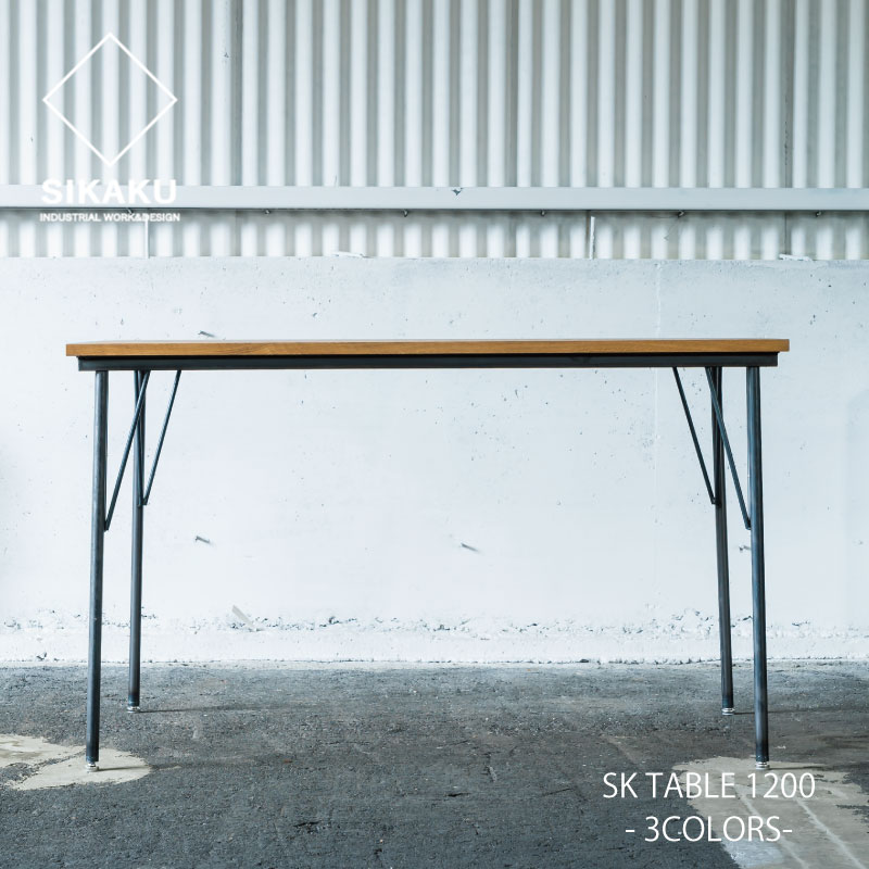【楽天市場】【代引き不可】SIKAKU / SK TABLE 1200 / 3COLORS シカク 家具 エスケーテーブル W1200 ...