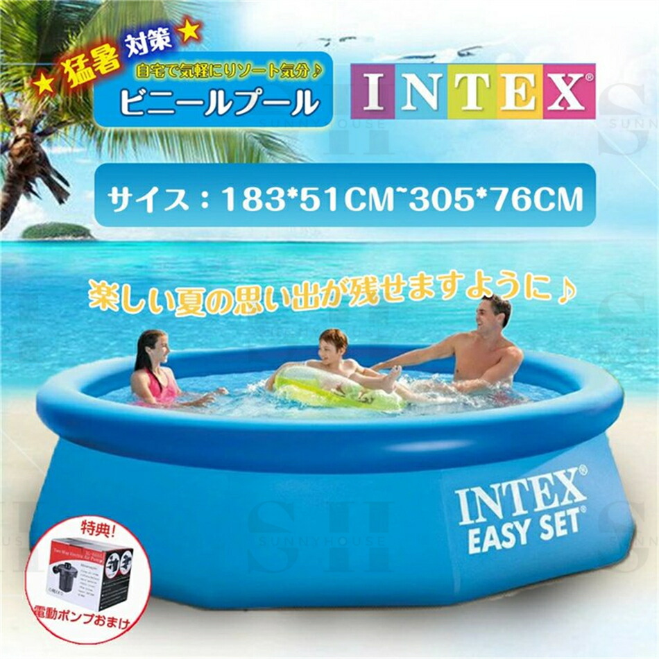 【楽天市場】インテックス正規品保証！ INTEX-28120 プール ビニールプール プール 長方形 家庭用プールキッズ 子供用プール 自宅用 ...